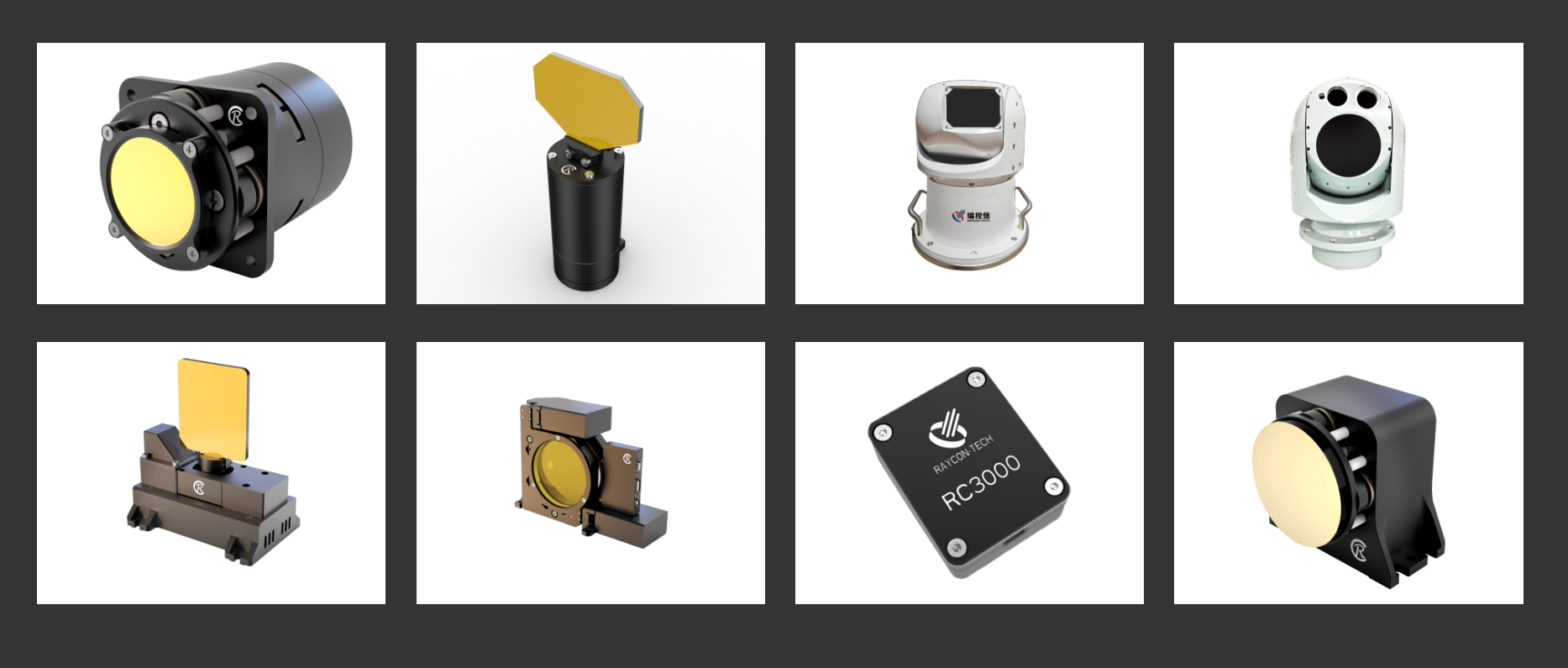 安徽瑞控信光电技术股份有限公司引进SIPM/PLM系统